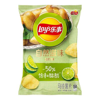 现货Lays/乐事自然滋味薯片沁柠味零食小吃食品夜宵膨化