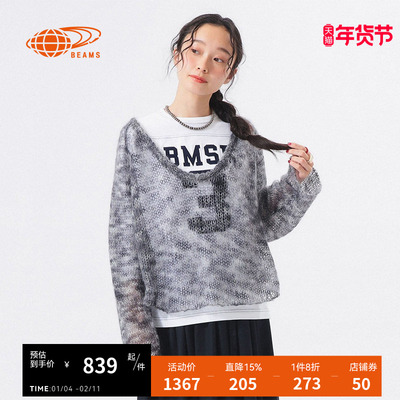 BEAMSBOY微透针织衫温柔气质