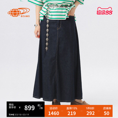 BEAMSBOY牛仔半身裙时尚简约