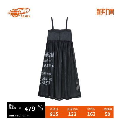 BEAMSBOY吊带连衣裙甜酷可爱