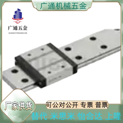 直线导轨SSEBV/SSEBV-MX8/10/13/16/20G/L-40/55/70/85/100/115/