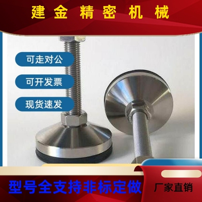 重UTW载-防震防A滑脚杯WL31-D60/D80/D100M16/M2/M24-L100/L1050