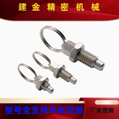 拉环型分度销ZAC43ZAC44ZAC45