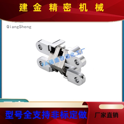 HFN 66-44.55 0.69.5 94 116A 115 DGZ6138.8隐藏式铰链 暗藏合页