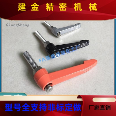 喷塑紧定手 HAD81/H2AWEVD82-M4/M5/M6-L12/L柄16/L0/L25/L32-E/J