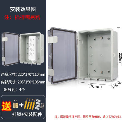 禾木HEMU防水插排保护罩家用电源防溅盒户外电瓶汽车充电桩排插防