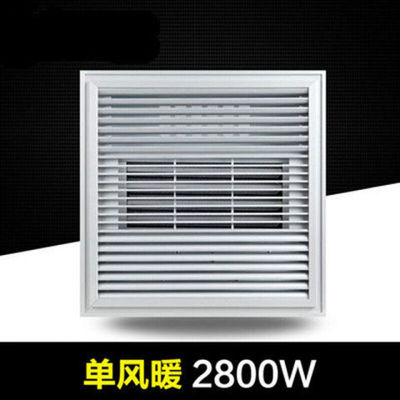丹斯提尼超薄浴霸4cm风暖300x300集成吊顶浴室家用暖风机6cm洗澡