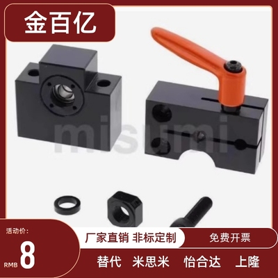 T型丝杆支座组件MTWZ MTWZ-S12 MTWZ-CP10 LHF01 LHF02 LHF05 LHF