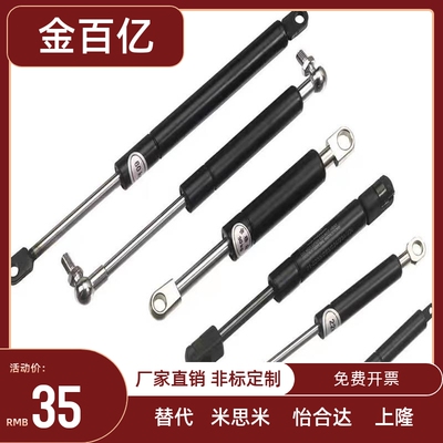 FHJ41-15049/15069/15089/15099/18099/18120氮气汽弹簧门支撑