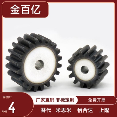 直齿轮 VNF01/02/03/21/22/23-1.0-30-B10-B-P14/P15/P16/P17