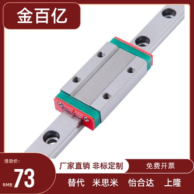 直线导轨SSEBZ/SSEBL/SSEB16G L-70/110/150/190/230/270/310/350