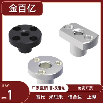 衬套YER41/42/43/44/45/51/52-D30D35-P16P20.5P20P25-L12L52指定