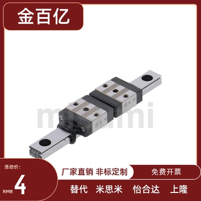 替米思米微型直线导轨SS