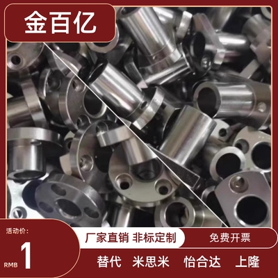 定位销用衬套 法兰型YER01 YER02 YER11 YER21 YER31 YER32