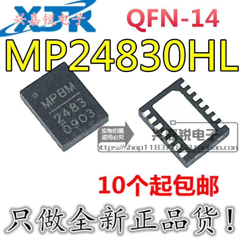 丝印原装MP24830全新MP24830MKP24830HL。QFN-14管理芯片电源_虎窝淘