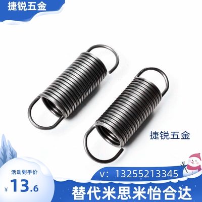 怡合达拉伸弹簧轻载型 直径YBWY 8mm/10mm/12mm拉簧