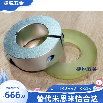 环 开口型 带聚氨酯型 SCDJ PSCDJ SSCDJ3 4 5 6 8 10 12 15