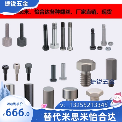 PBH01 02 11 21 22 31 51 71 52 72 61 81止动螺栓内六角孔