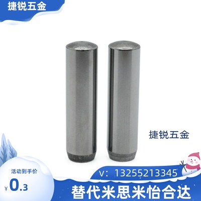 m6正公差MS4/5/6 定位销圆柱销 PBNA  BLF01/35/03/11-D4-D5-D6-L