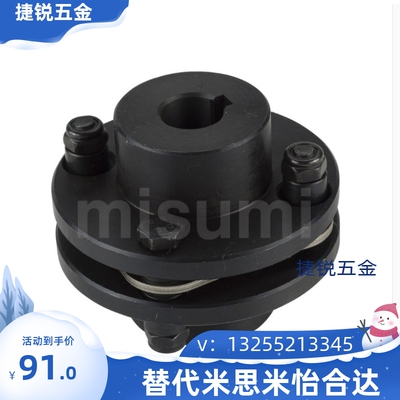 单节键槽联接膜片型 DCEK56/68/82/94/104/126/144/152/-25-35替