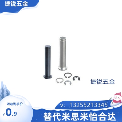 铰链销HCDG HCCG PHCCG SHCDG SHCCG3 4 5 6 8 10 12/HCCGH20-26