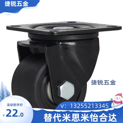 CJH/C-CJHF80/CKZJ65万向CJHS脚轮CSHN-S75-H-N-S65-CSHNS-S50-P
