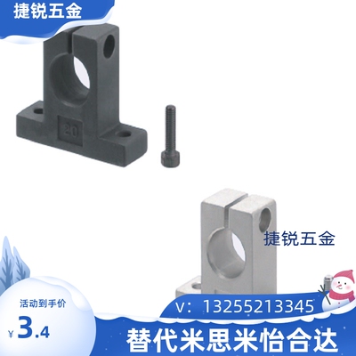 轴支座T型SHAT/SHAM/SHASS/SHA/SHAKD10 12 15 16 20 25 30 35 40