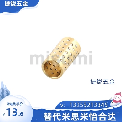 滚珠衬套/滚珠滑套 LOQ01-3-4-5-6-8-10-12-L10-L15-L20-L30-L40