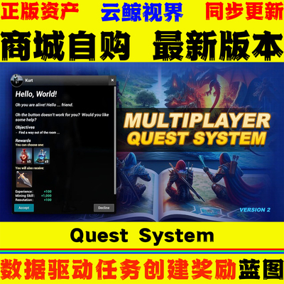数据驱动交互任务创建奖励系统