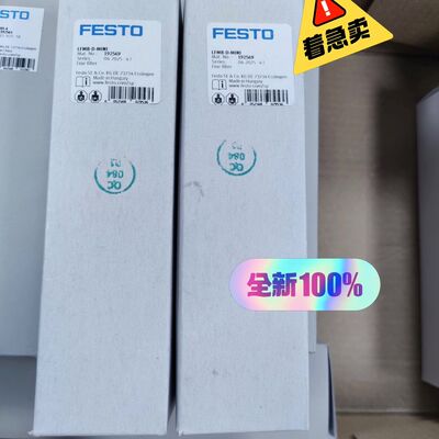192569 LFMB-D-
