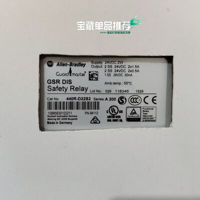 Allen-Bradley GSR DIS安全继电器