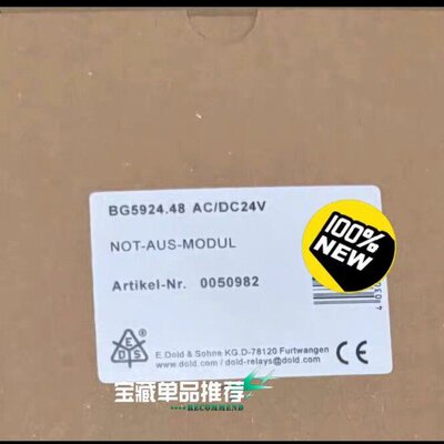 DOLD多德 安全继电器 BG5924.48