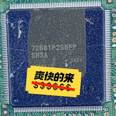 R5S72681P266FP 72681P266FP拆机