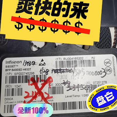 BFP540ESDH6327 丝印AUs SOT343