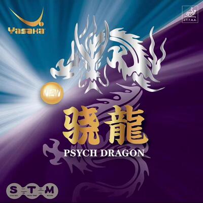 Yasaka亚萨卡新款骁龙粘性高密套胶弧圈快攻乒乓球胶皮