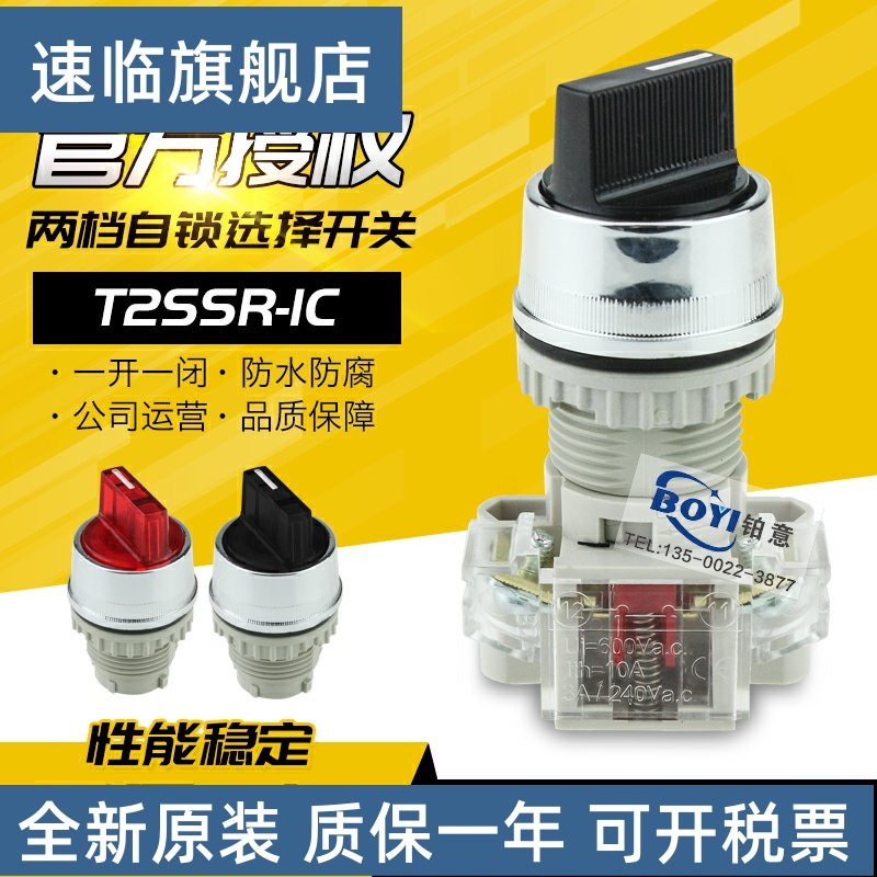 全新比杜克耐高温接近开关BHN-M3015P-V11S12-230EXT电感式传感器_虎窝淘