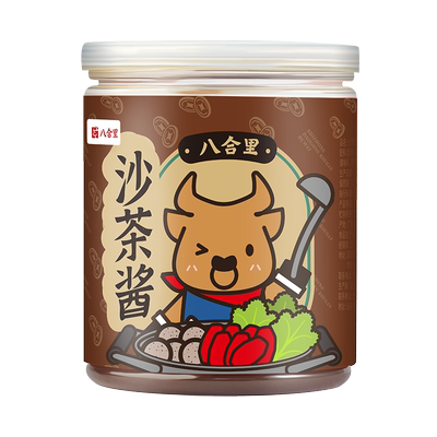 八合里沙茶酱潮汕正宗火锅蘸料