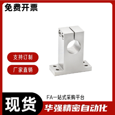 导向轴支座T型开口型加厚型