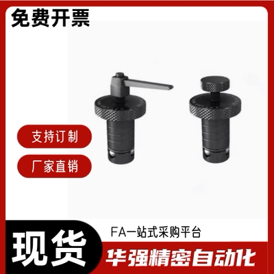 杰根斯球锁轴49661-H 49662-H 49671-H 49672-H 49681-H 49682-H