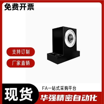 带座轴承BHF51 BHF52 BHF56-6904ZZ 6004ZZ 6005ZZ-h30 h40 h50