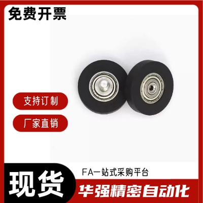 成线轴承UMSBH4 UMSBKH5 UMSBKH6 UMSBKH8-13 16 20 28 30