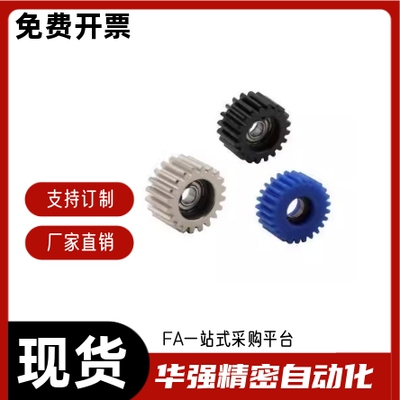 直齿轮VNM01 VNM02 VNM03 VNM04-2.0-15 20 24 25 30 32-B20