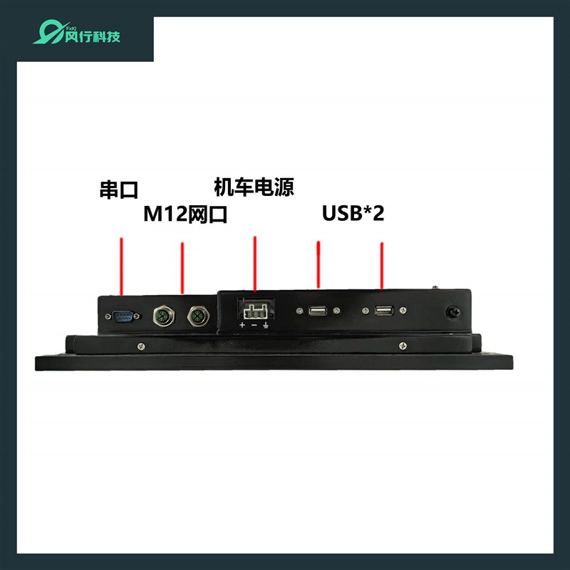 工控一体机电容触摸屏工业级显示器车间防震抗干扰高清精准触控