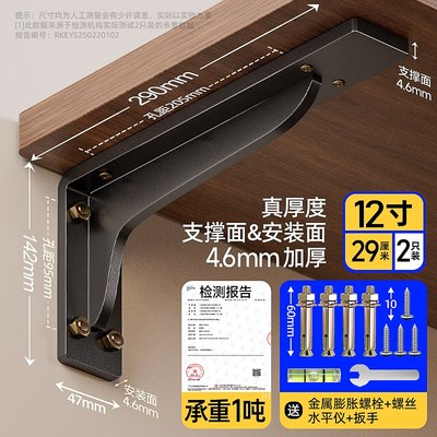 三角铁承重支架子托五金配件大全托举底托直角支撑架固定器三角架