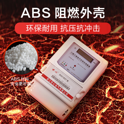 三相三线电表380v有功电度表大功率互感器式电子电能智能脉冲计度