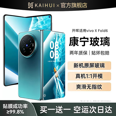 【顶配AR光学增透】SGS防摔认证