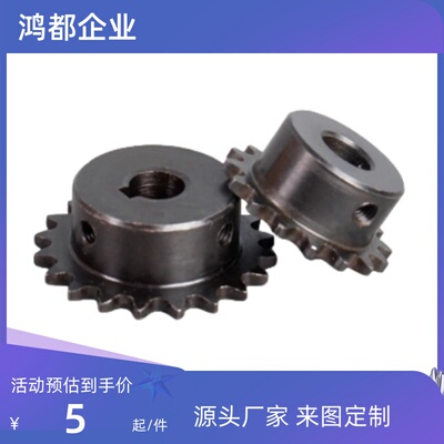 链轮 链条 BSP50B/SP50B34-N-25/28/30/32/35/38/40/45  发黑处理