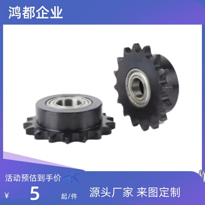 链轮惰轮DRCSBW/DRCBW35/40/50/60-10/12//13/14双轴承型发黑处理