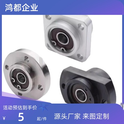 BARZ SBARZ SBGRZ6000ZZ 6200 6801ZZ-25 35 45 50 55 轴承固定座