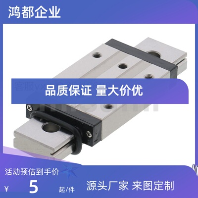 SELBWL SELBWLV SELBWLZ6 8 10 13 16 20微型直线导轨 厂家直销